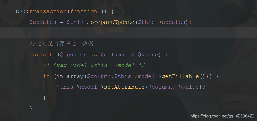 Laravel Admin 更新时,过滤不必要的字段laravel过滤无用字段 Csdn博客 0352