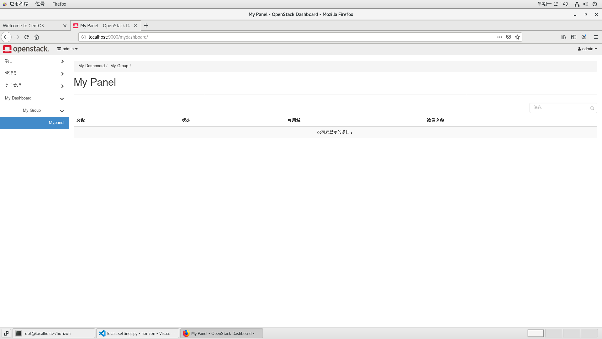 openstack horizon 二次 开发 示例_tox搭建horizon开发环境-CSDN博客