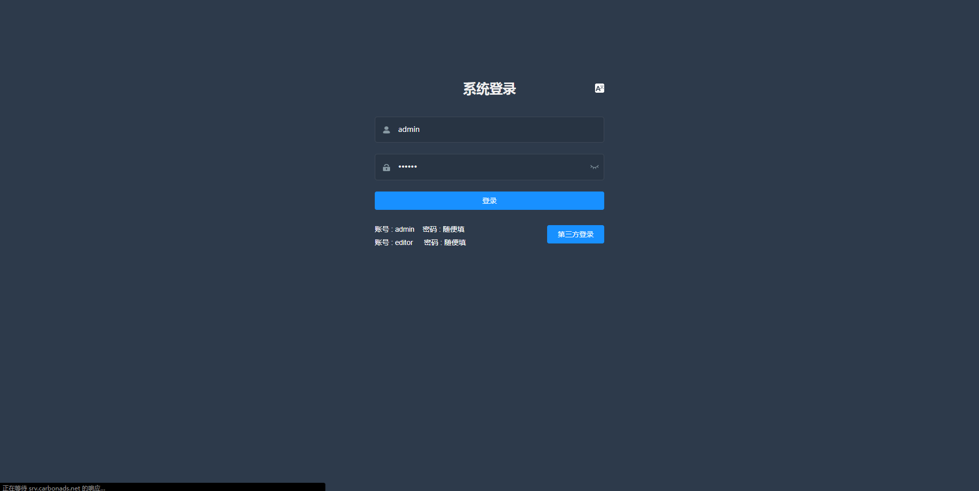 VsCode搭建vue通用后台管理系统vue-element-admin_vscode vue element admin-CSDN博客