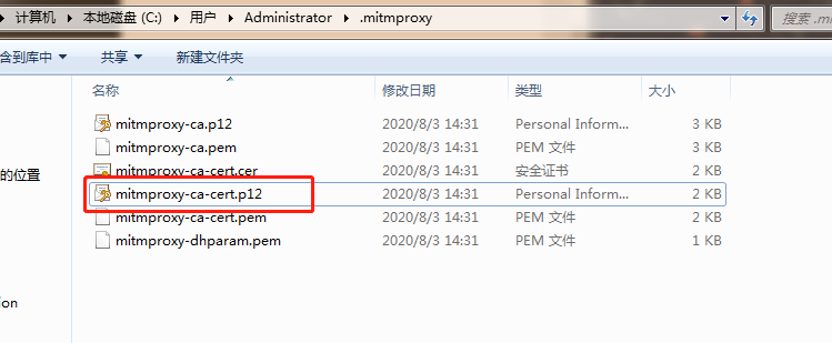 mitmdump的使用及踩坑记录_RENYZHI的博客-CSDN博客