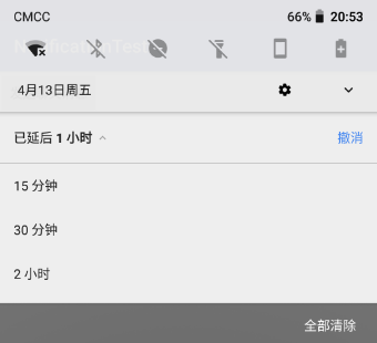 System bar in Android - Programmer Sought