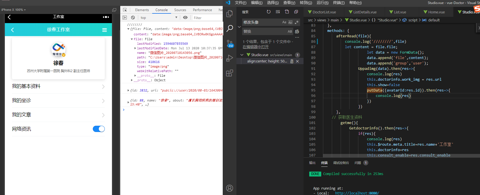 vant更换头像_van-doctor-card 图片更换-CSDN博客