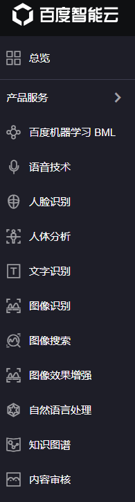Java调用百度ai接口的方法java 百度ai接口对接 Csdn博客 