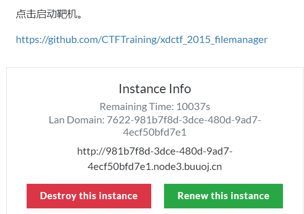 BUUCTF:[XDCTF 2015]filemanager_filemanager ctf-CSDN博客