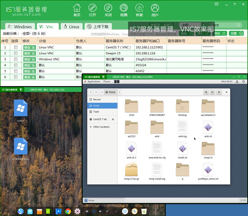 vnc server干什么用的，简单介绍vnc server是干什么用的_vncserver有什么用-CSDN博客