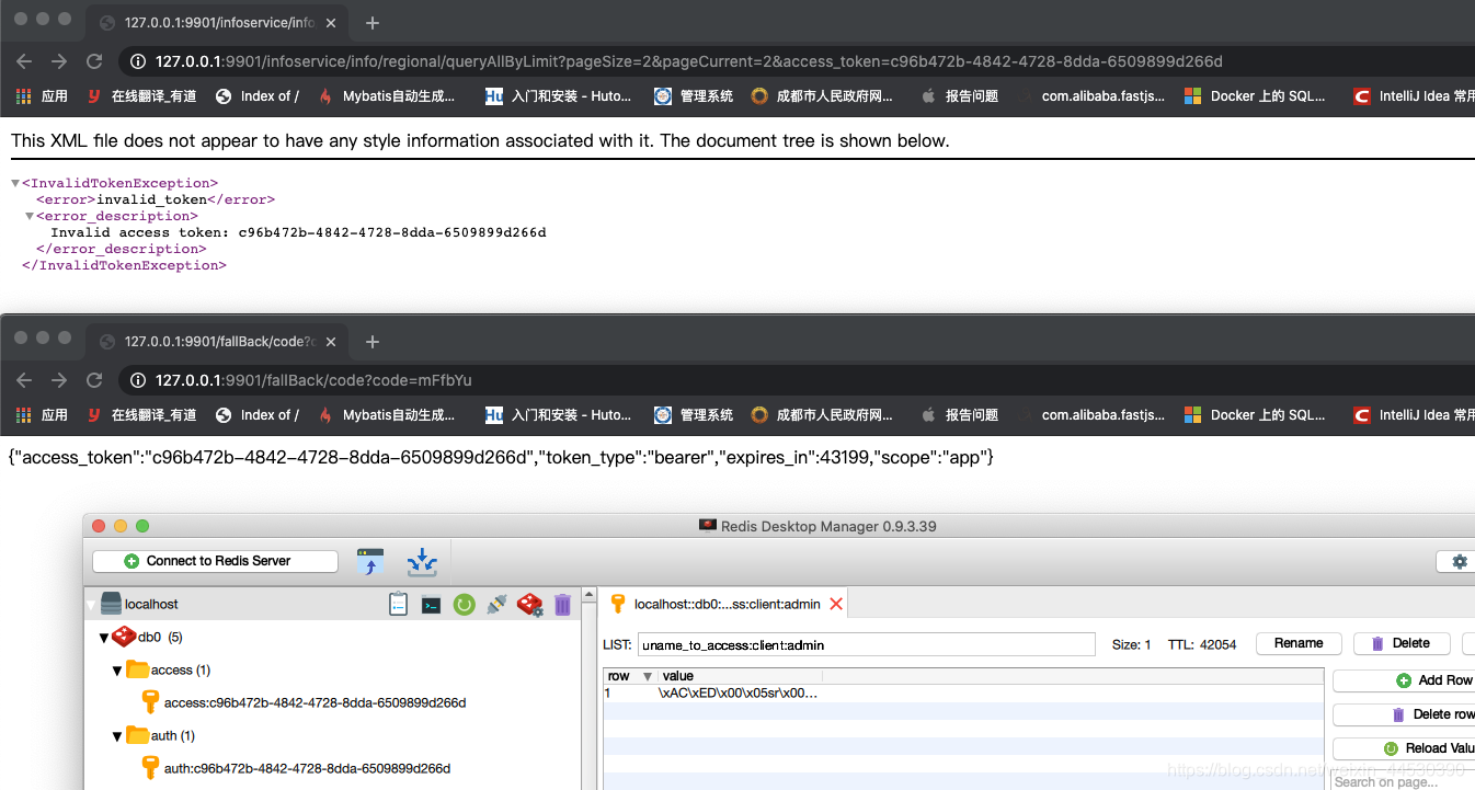 Securityoauth2 在进行资源访问的时候报错401,无效的accesstoken错误invalid Access Token Csdn博客 5875