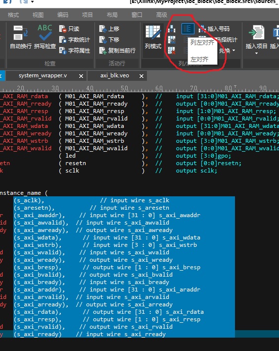 UltraEdit 高亮显示设置方法以及简单使用教程_uedit怎么强调展示-CSDN博客