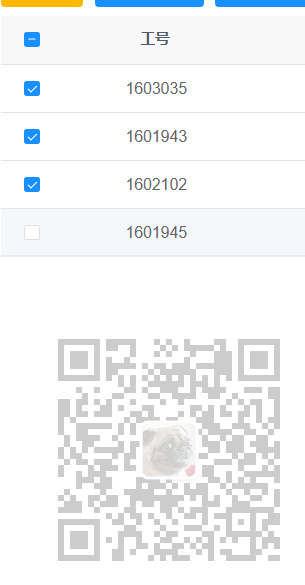 ElementUI中的el-table怎样实现多选与单选_selection.pop()-CSDN博客