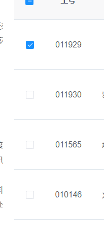 ElementUI中的el-table怎样实现多选与单选_selection.pop()-CSDN博客