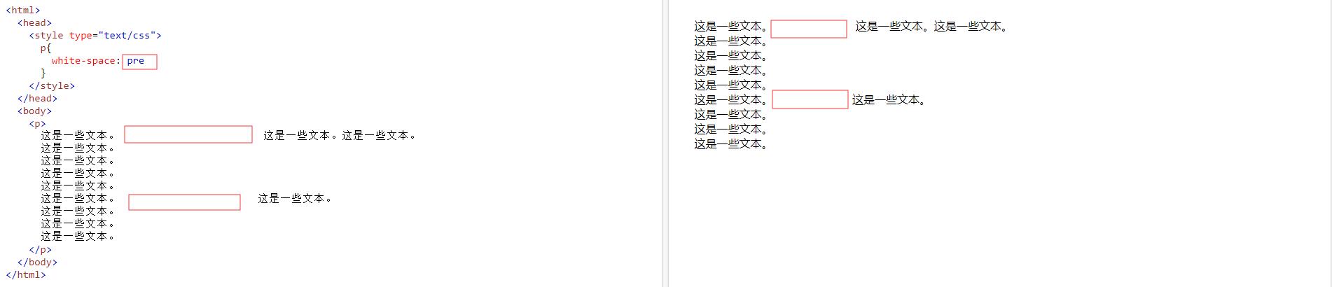 White Space 不换行属性不换行样式 Csdn博客 