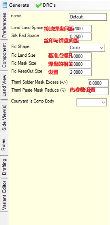 cadence library builder 16.6基本教程和菜单翻译_cadence16.6实例-CSDN博客