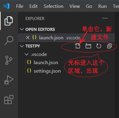 Windows 10中VS Code配置Python开发环境_vs code安装tkinter库-CSDN博客