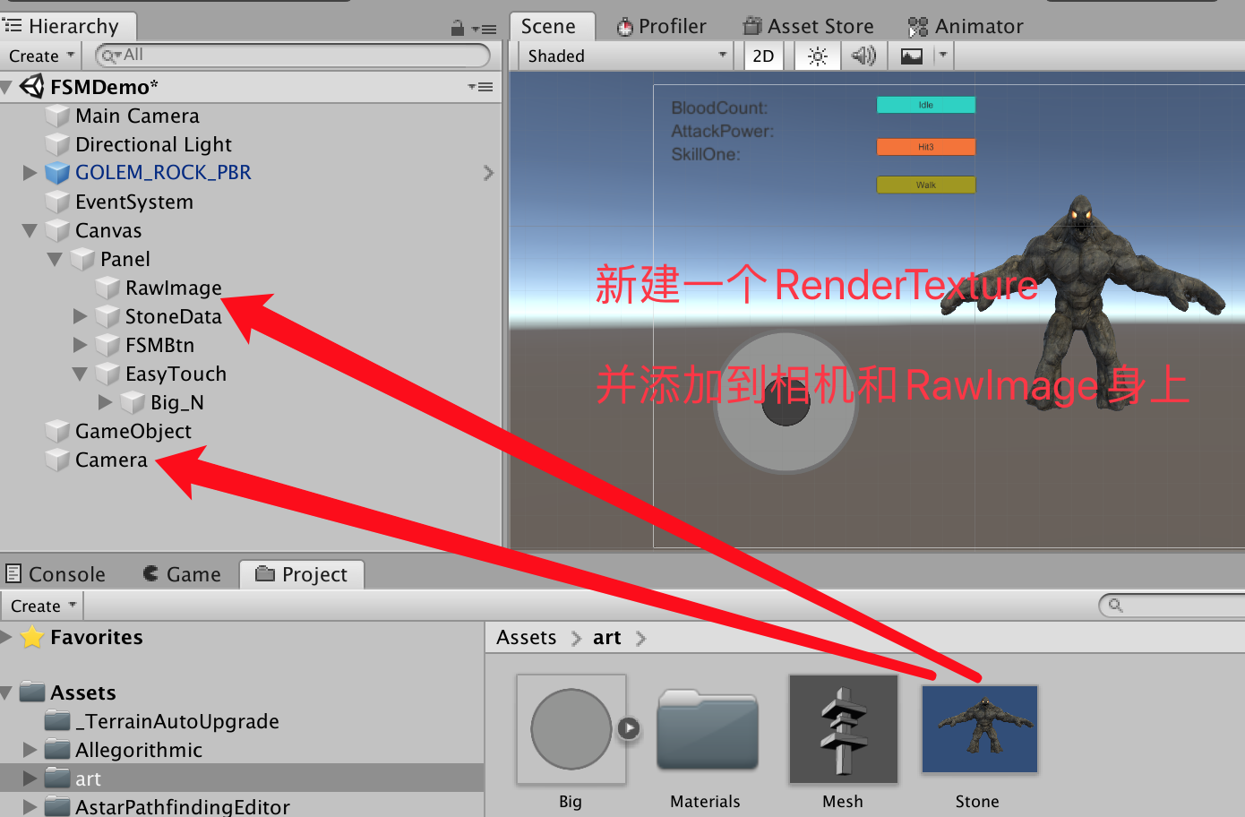 Unity 3d物体、ui同屏｜｜3d物体在ui界面显示 Unity如何实现将ui画面共享到另一个端上 Csdn博客