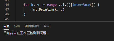 go语言interface{}类型转string类型_go interface转string-CSDN博客