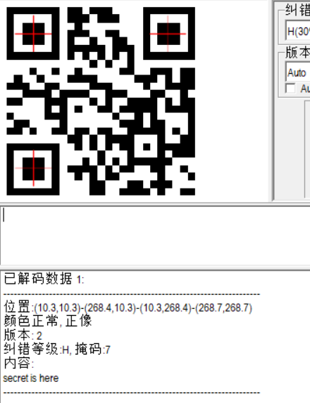 CTF 二维码[MISC]_ctf二维码-CSDN博客