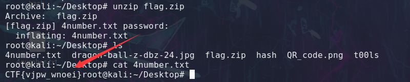 Ctf 二维码 Misc Ctf二维码 Csdn博客