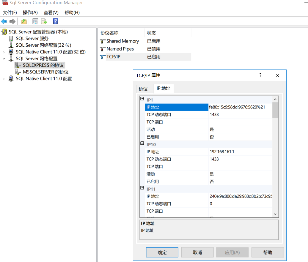 Java连接SQL sever 数据库（Windows身份登录和sa用户登录）_登录sa和windows数据库-CSDN博客