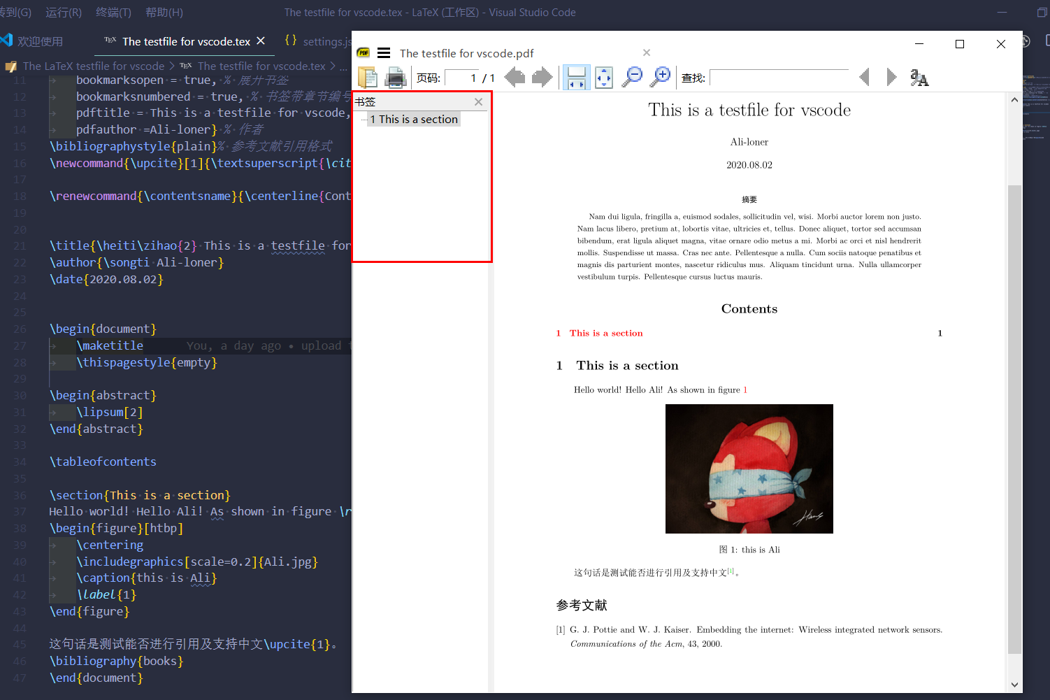 Visual Studio Code (vscode)配置LaTeX最详细版（vscode下载安装+基本设置+内外pdf查看器设置+个人配置代码）_vscode配置latex-CSDN博客