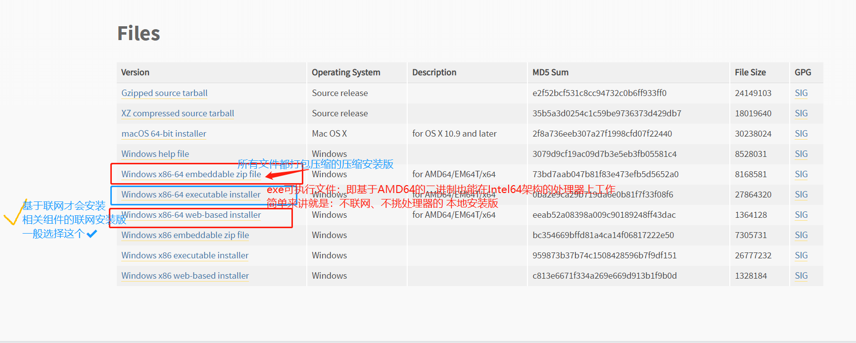 最新版 Windows10上安装Python 3.8.5的步骤/教程/指南_pathon3.8.5安装过程-CSDN博客