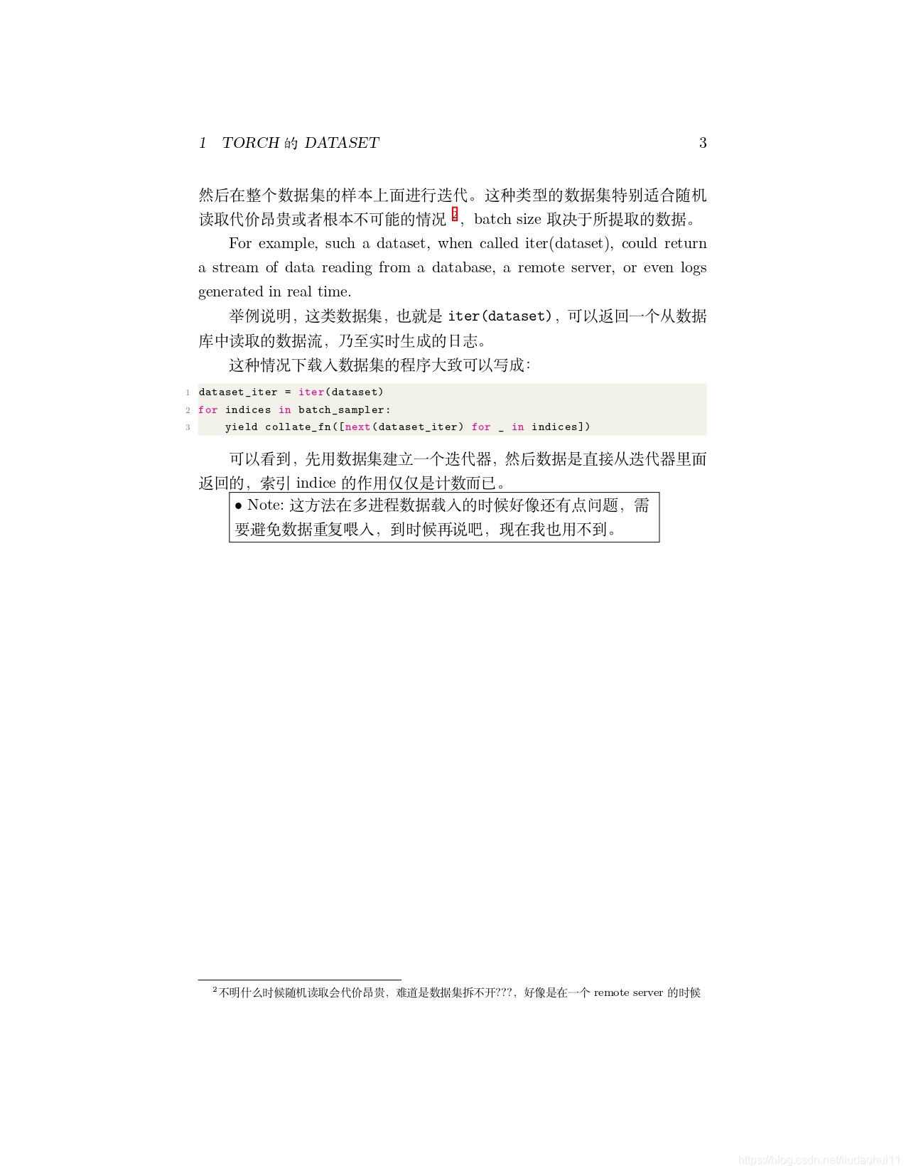 Torch中的两种数据集类型划分:map Style和iterable Style有什么区别?iterable Style和mapstyle Csdn博客