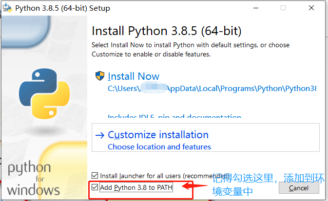 最新版 Windows10上安装Python 3.8.5的步骤/教程/指南_pathon3.8.5安装过程-CSDN博客