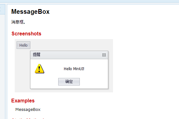 mini.confirm和confirm区别-CSDN博客