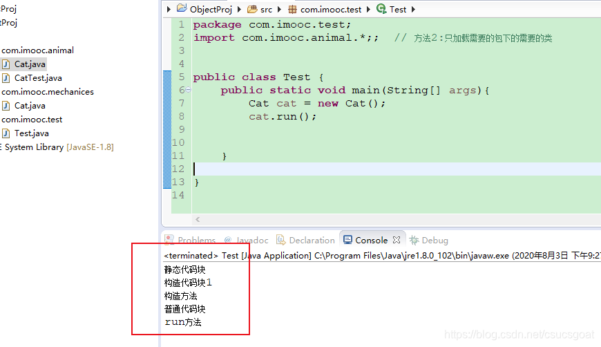 Java封装三:static 静态属性;static 静态方法;static 静态代码块;代码块中的变量应用;总结;java 静态属性 Csdn博客
