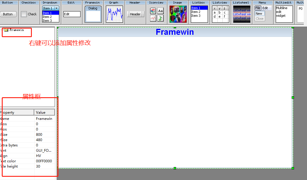 emWin学习（1）————窗口控件Window和框架窗口控件FrameWin_emwin的输入焦点-CSDN博客