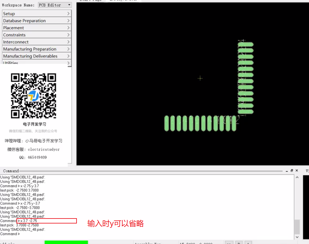 cadence17.2操作使用笔记（二、PCB部分）_ncdrill figure-CSDN博客