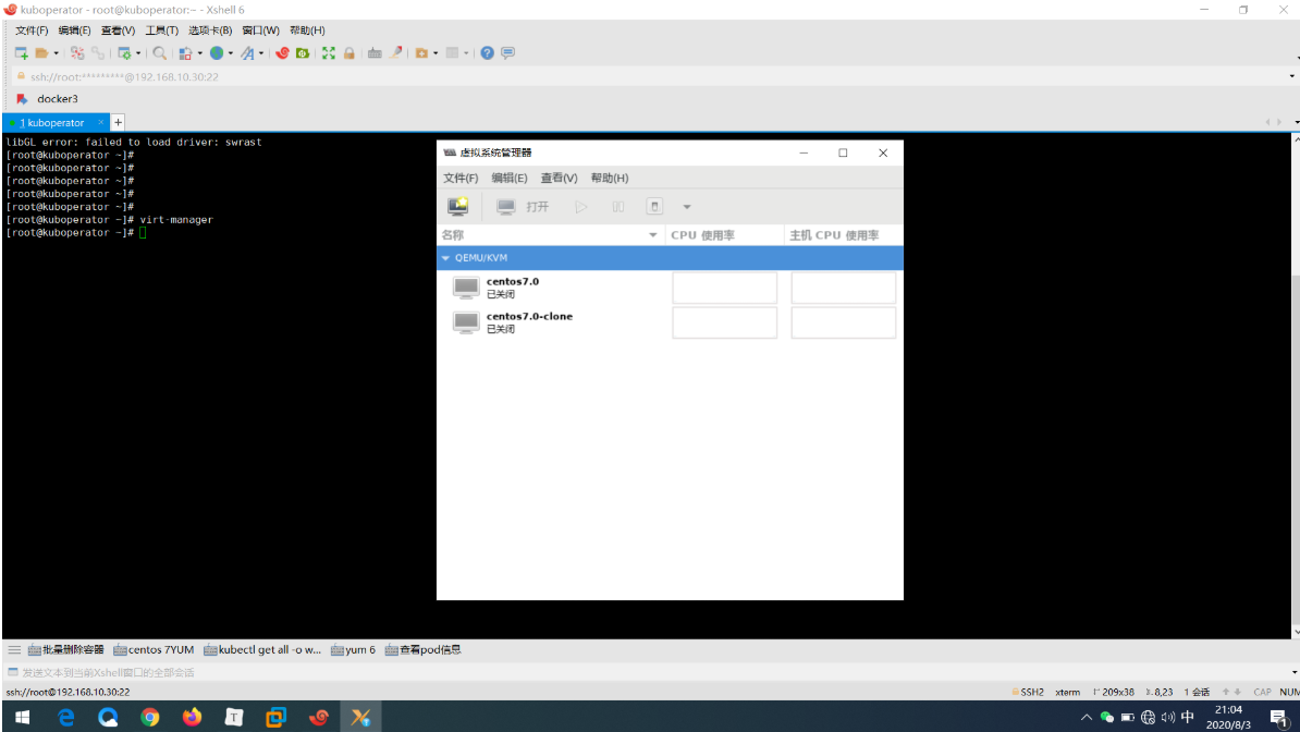 Xshell连接centos启动可视化界面xshell Startx Csdn博客 