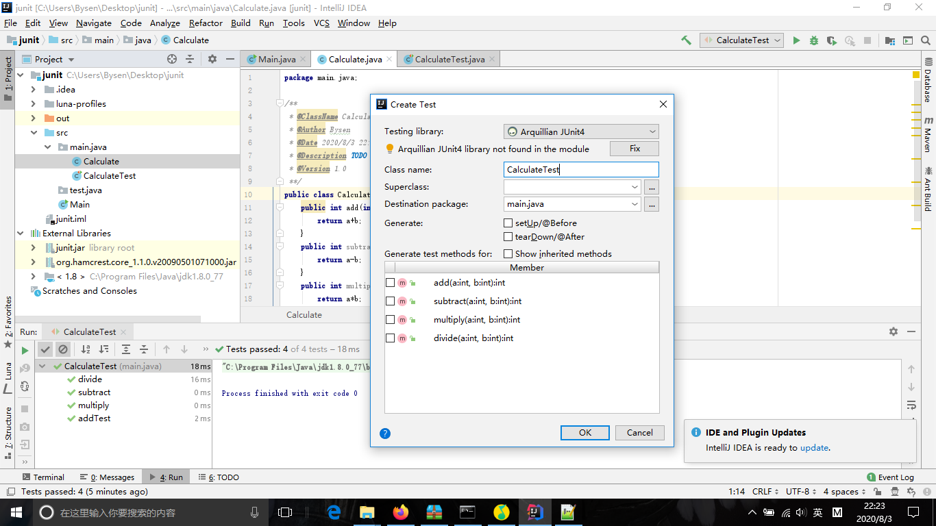 单元测试框架——JUnit_junit单元测试框架中org.junit.assert.assertnnll-CSDN博客