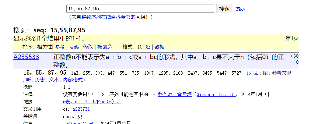 harrynull过关之路（31-EX-1）_Automan之鸿鹄的博客-CSDN博客