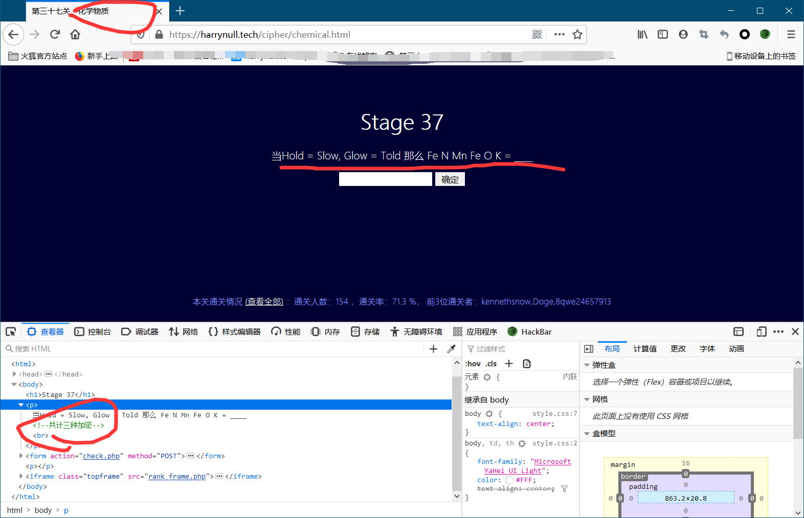 harrynull过关之路（31-EX-1）-CSDN博客