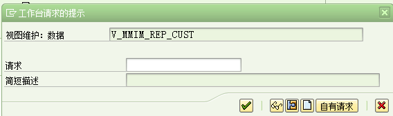 SAP中MB51清单格式配置-CSDN博客