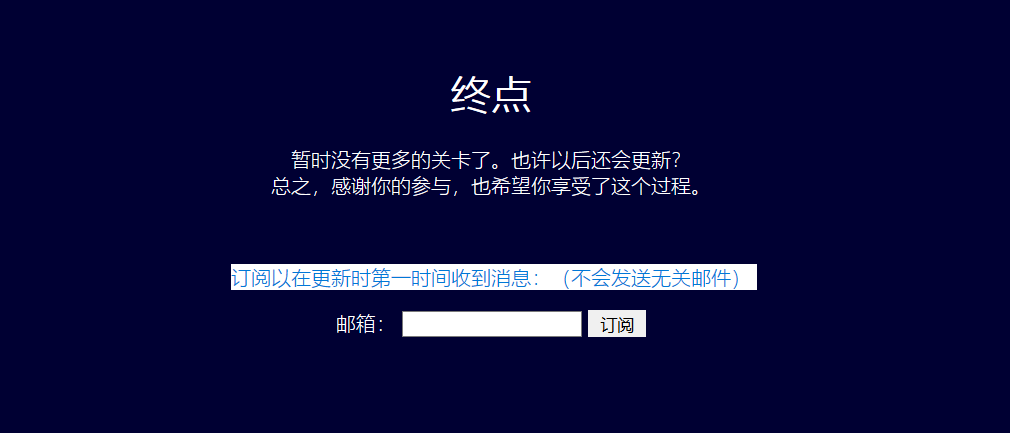 harrynull过关之路（31-EX-1）_Automan之鸿鹄的博客-CSDN博客