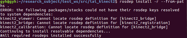 kinect_v2-ros(iai_kinect2)安装，环境ubuntu1604+INTEL+NVIDIA_iaikinect2 freenect2-CSDN博客