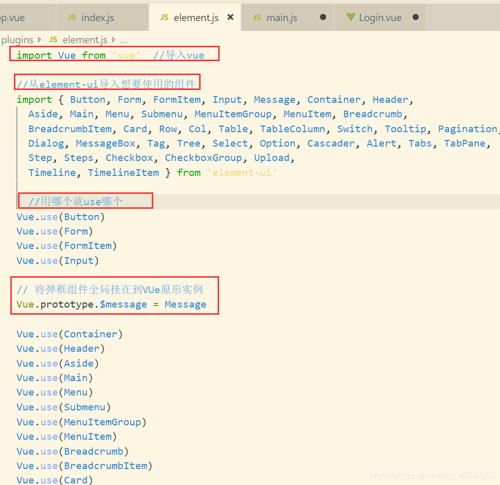 Vue导入element Ui并使用element Ui组件vue引入elementui Csdn博客