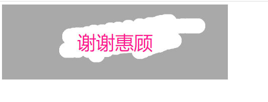 javascript学习-canvas图的叠加_多个canvas叠加-CSDN博客