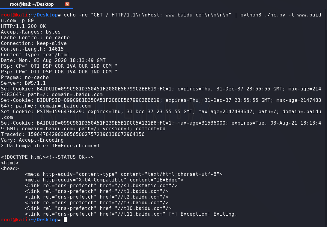 Python编写“瑞士军刀”netcat Csdn博客 