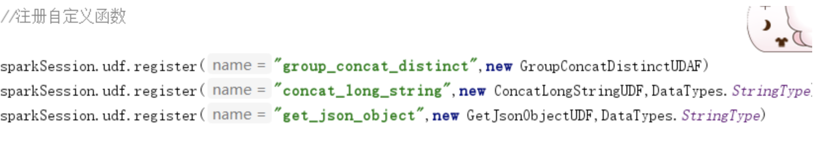 Function Is Neither A Registered Temporary Function Nor A Permanent Function Registered In The 