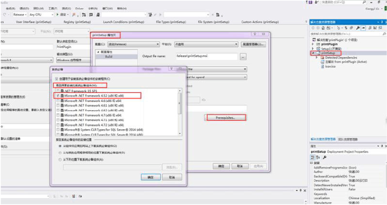 VS2019 打包不支持.Net Framework 4.0问题解决方案_vs2019依赖包net4.0-CSDN博客