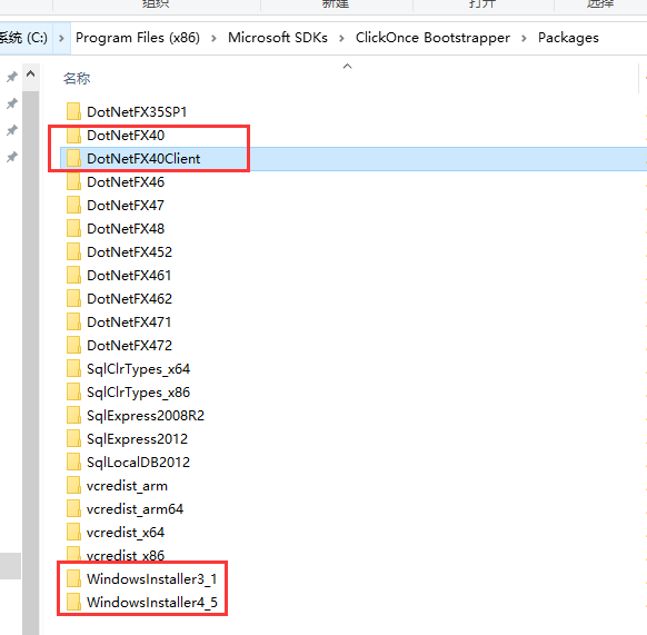 VS2019 打包不支持.Net Framework 4.0问题解决方案_vs2019依赖包net4.0-CSDN博客