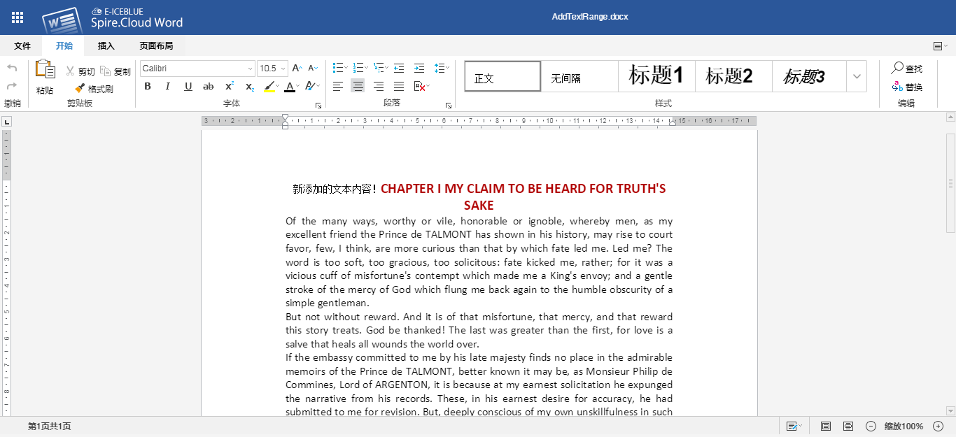 Java 添加、删除、替换、格式化Word中的文本（基于Spire.Cloud.SDK for Java）_spire.doc for java怎么删除一行数据-CSDN博客