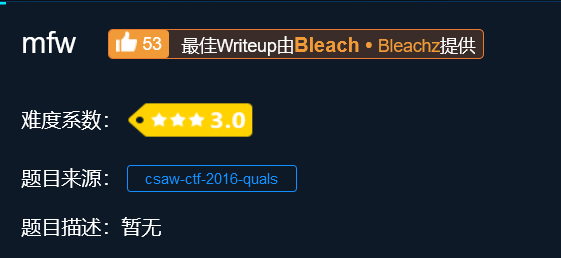 攻防世界----mfw_攻防世界-mfw-CSDN博客