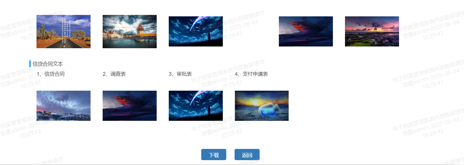 Java文件分级目录打包下载zip完整例子_zipoutputstream 实现多级目录下载压缩-CSDN博客