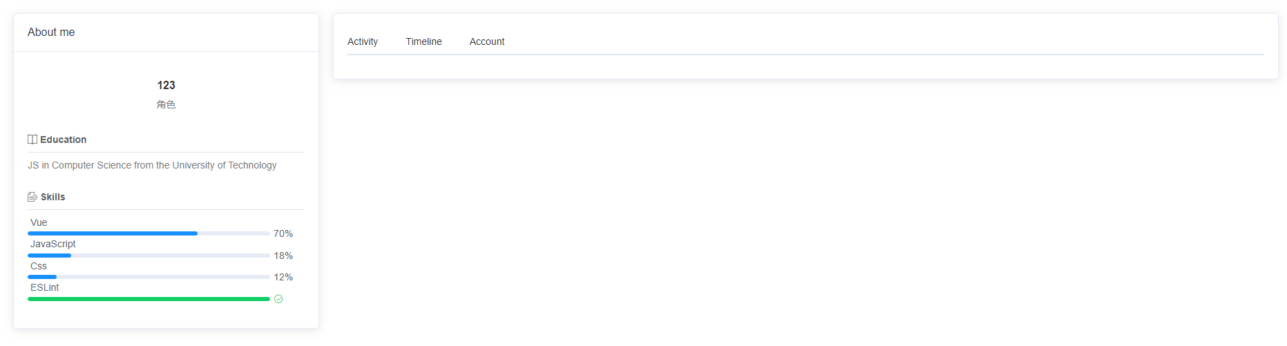Vue Layout布局-CSDN博客