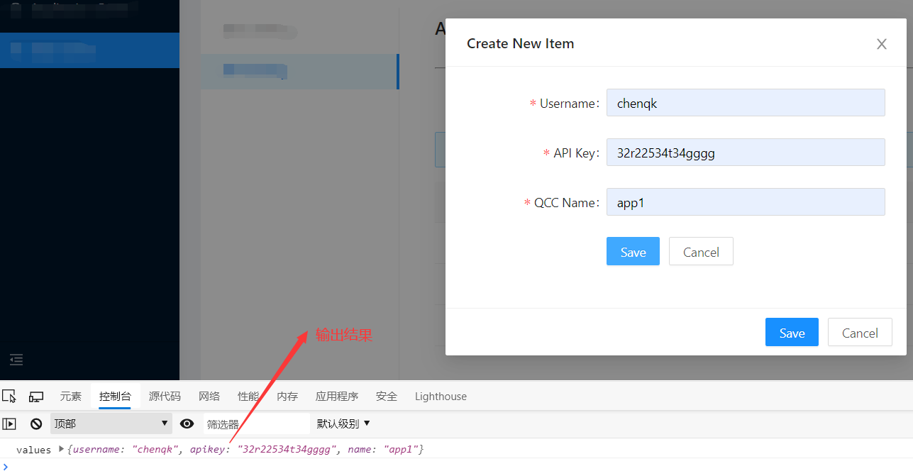 antd.pro中使用Modal嵌套Form实现表单的验证及表单项的值获取_react modle嵌套form提交验证-CSDN博客