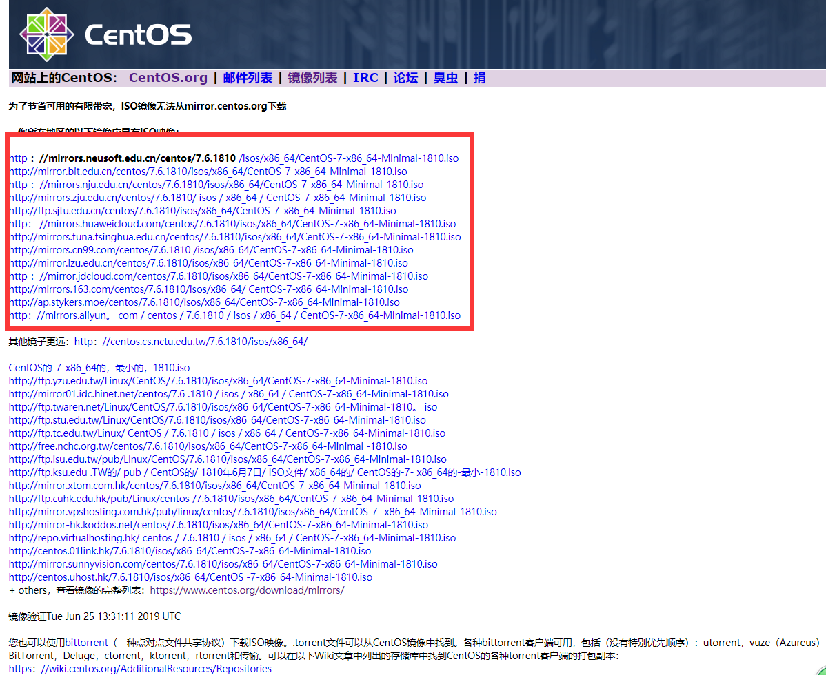 【Linux】【Gitlab】 Gitlab 社区版（免费）搭建步骤_gitlab免费版-CSDN博客