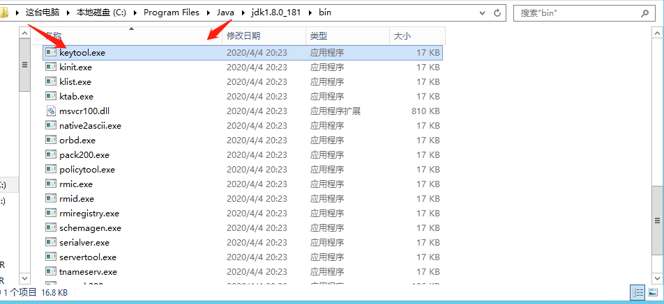 Tomcat8.5配置https启动报空指针错误_openssl pkeyutl: error initializing context-CSDN博客