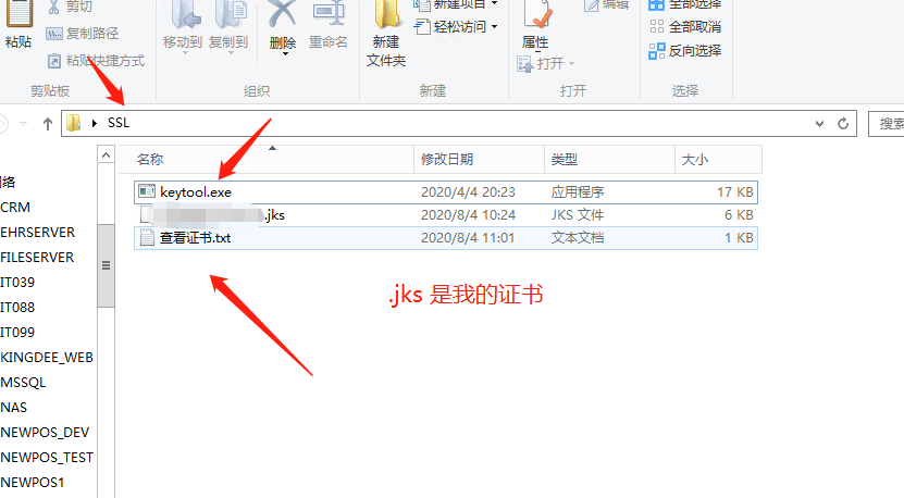 Tomcat8.5配置https启动报空指针错误_openssl pkeyutl: error initializing context-CSDN博客